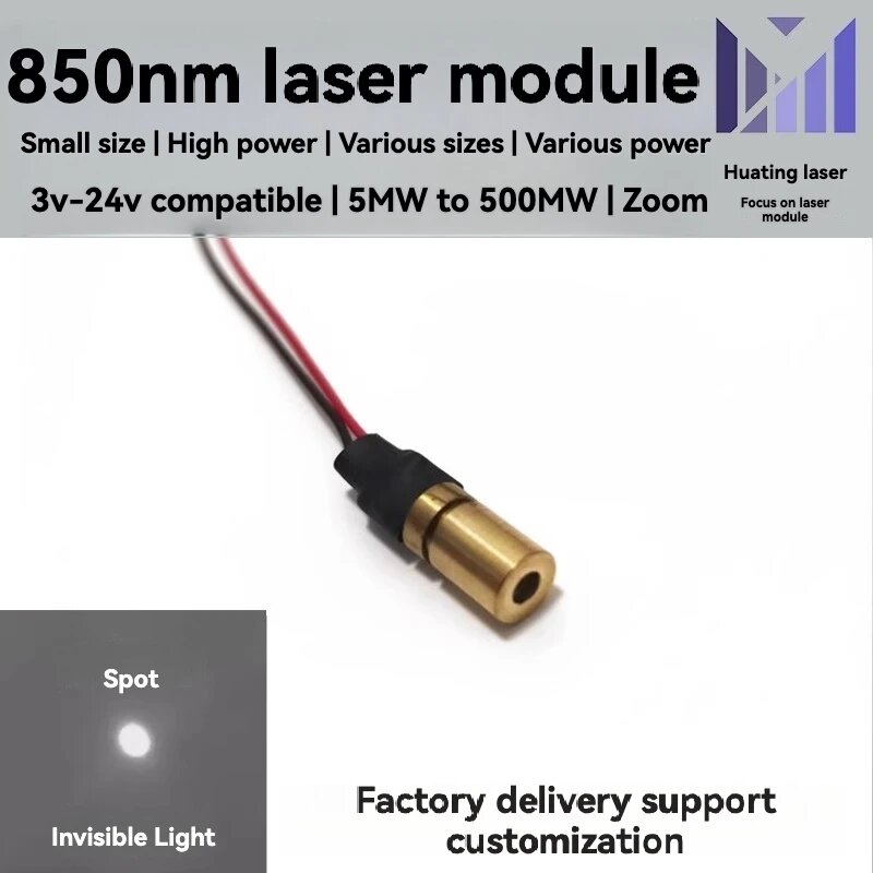 Лазерный модуль датчика 850 нм 5 мВт 3-5V5mW 6x18mm