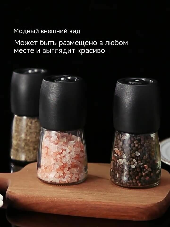 IKEA Мельница для специй, высота 12 см, 1 шт