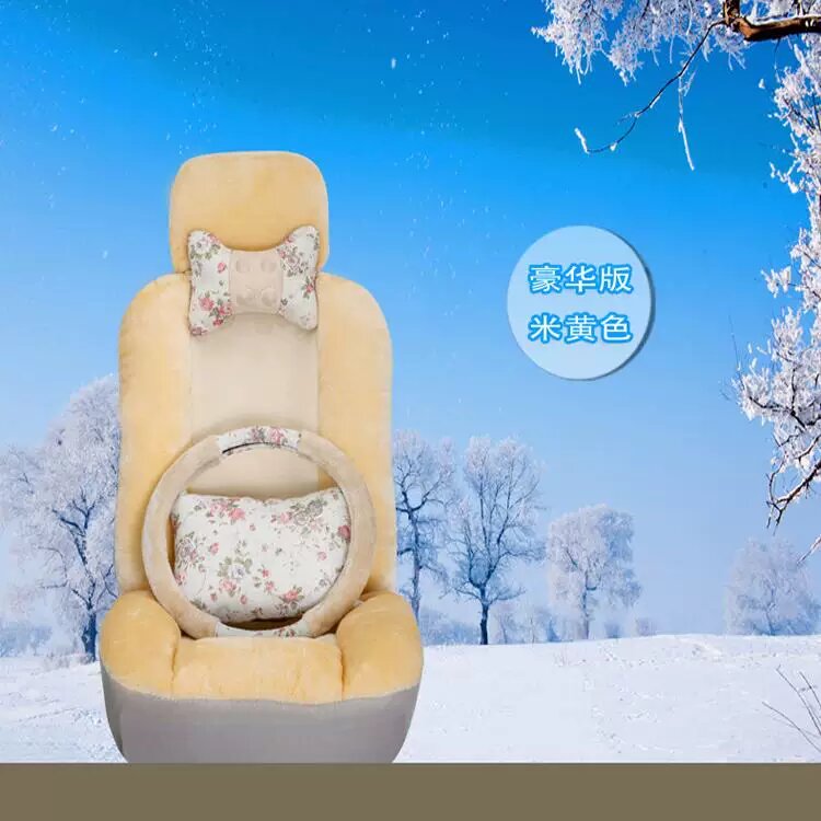 Зимняя накидка на сиденье из короткого плюша для Wuling Hongguang, Guangguang, Zhiguang, Baojun (пикап, фургон),
