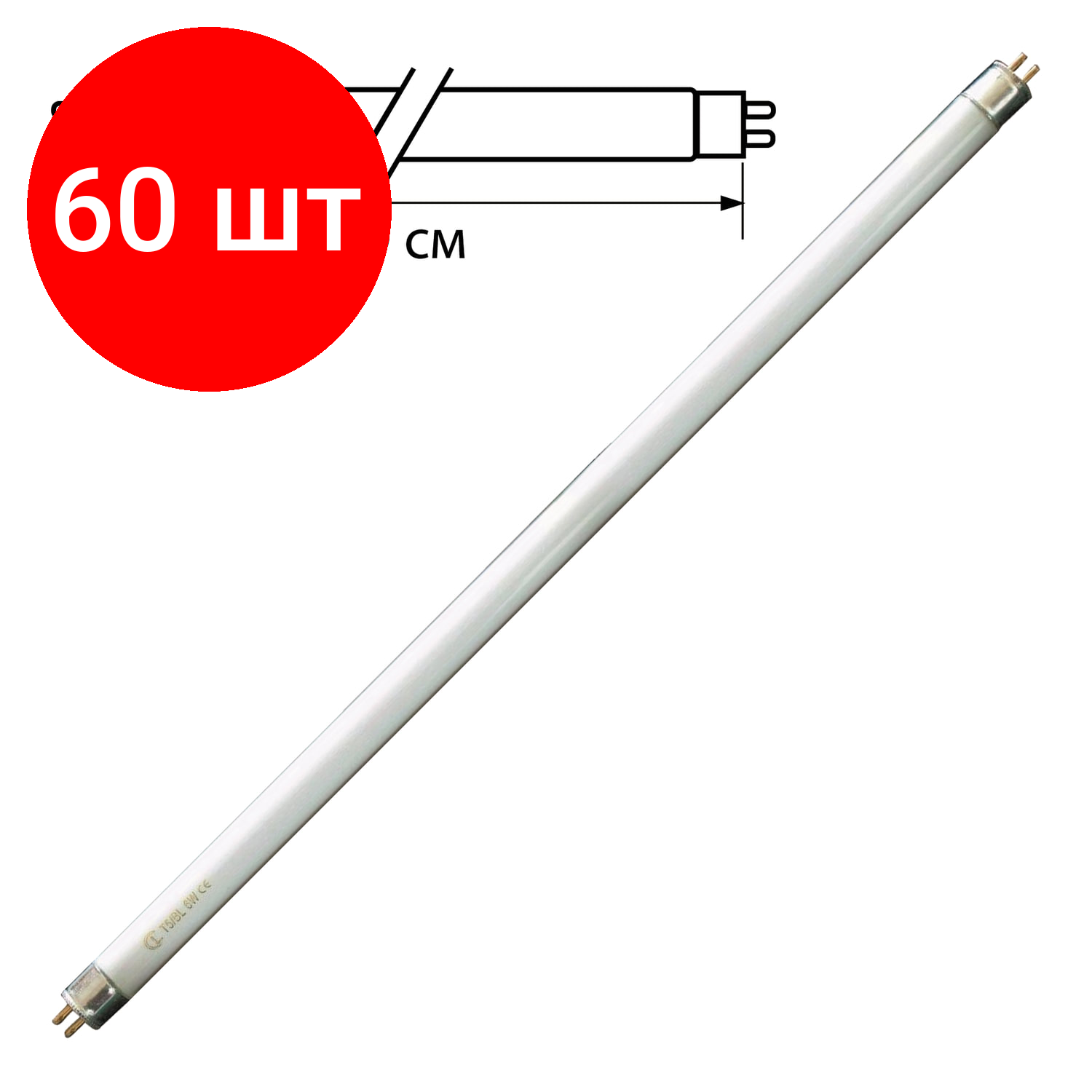 Комплект 60 шт, Лампа люминесцентная OSRAM L18/640, 18 Вт, цоколь G13, в виде трубки, длина 59 см, хол. белый свет