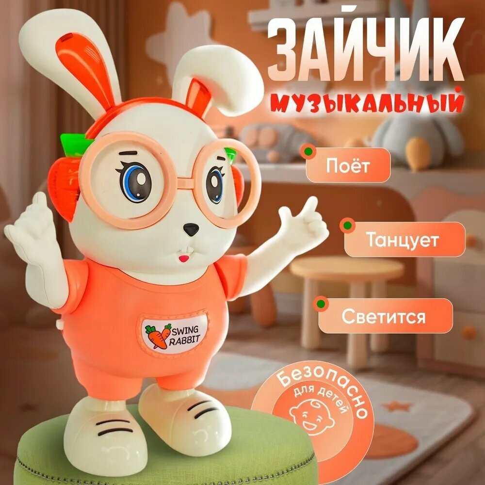 Музыкальная игрушка — фото 1