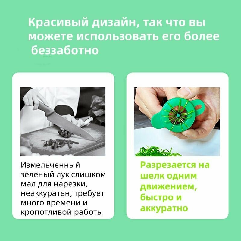 Фрукто-овощерезка — фото 1