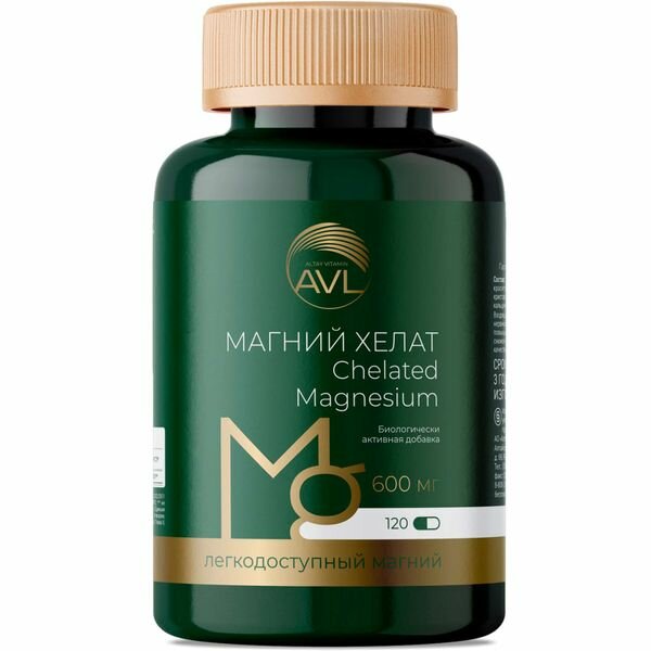 Магний хелат Алтайвитамины капсулы 636мг 120шт