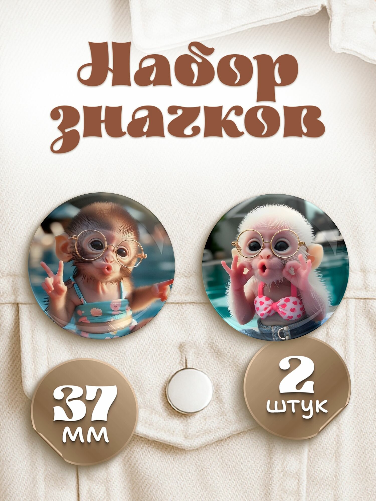 Значок