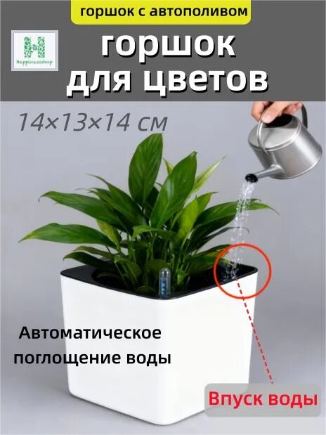 Кашпо 2.5 л, 13 см, 1 шт, цвет бежевый, белый, 14x13x14 см