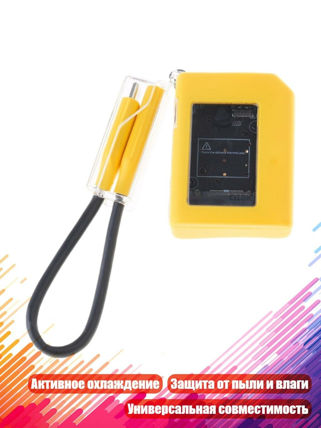 Портативный корпус для M.2 NVMe SSD с USB C 10 Гбит/с, Желтый