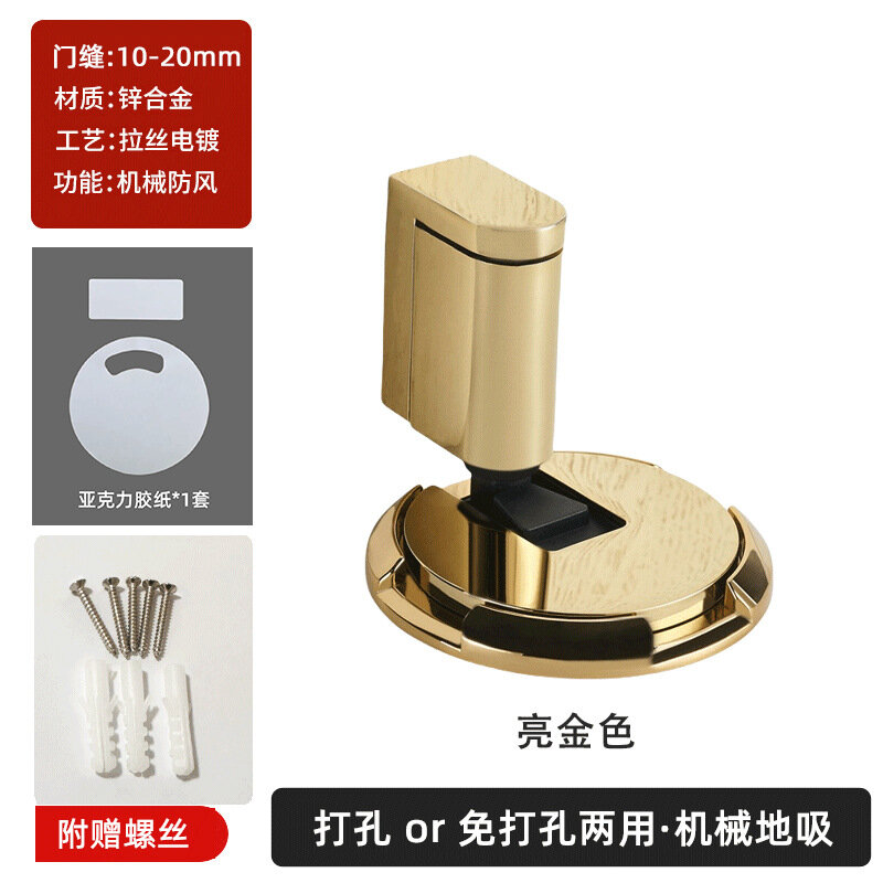 2025 Ветрозащитный напольный стопор для двери без сверления, антиударный, новый невидимый стопор для ванной, бесшумный бампер для двери, механический стопор для двери