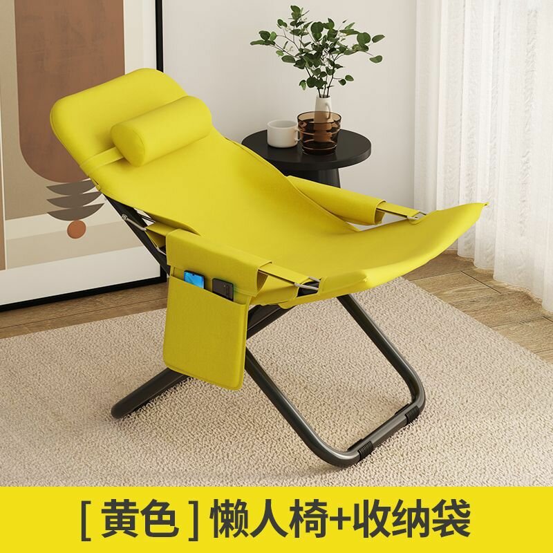 Складное кресло для офиса, летнего отдыха, дома, пляжа, портативное кресло для балкона, кресло для отдыха с подлокотниками