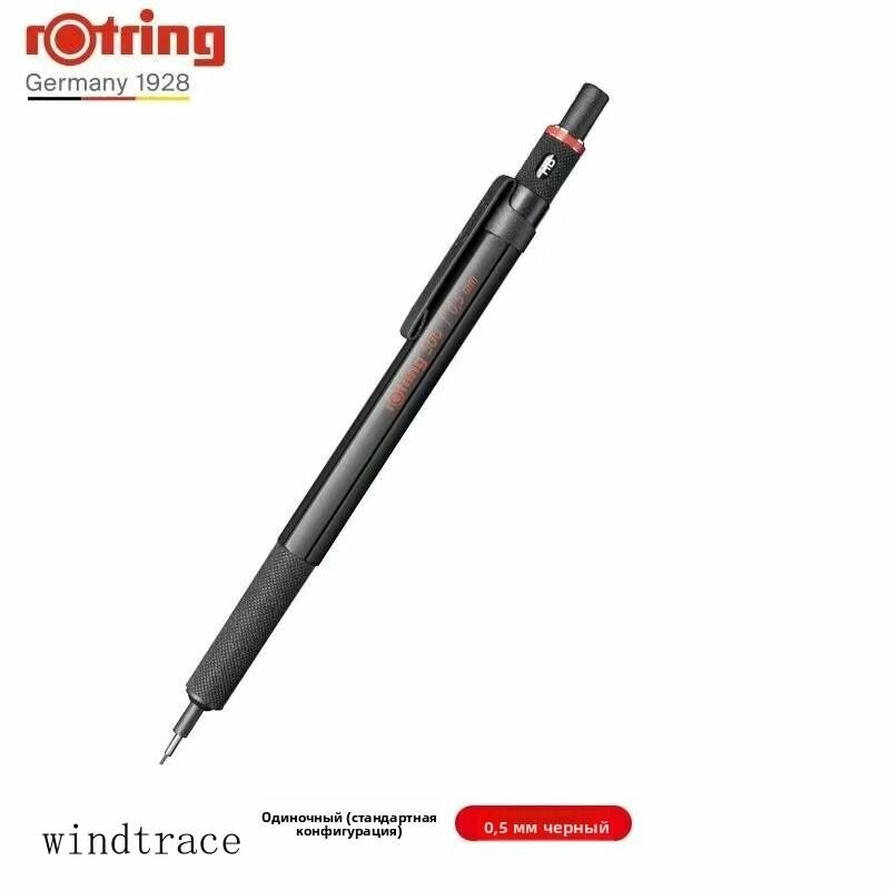 Rotring Карандаш, твердость: HB (Твердо-мягкий), толщина: 0.5 мм