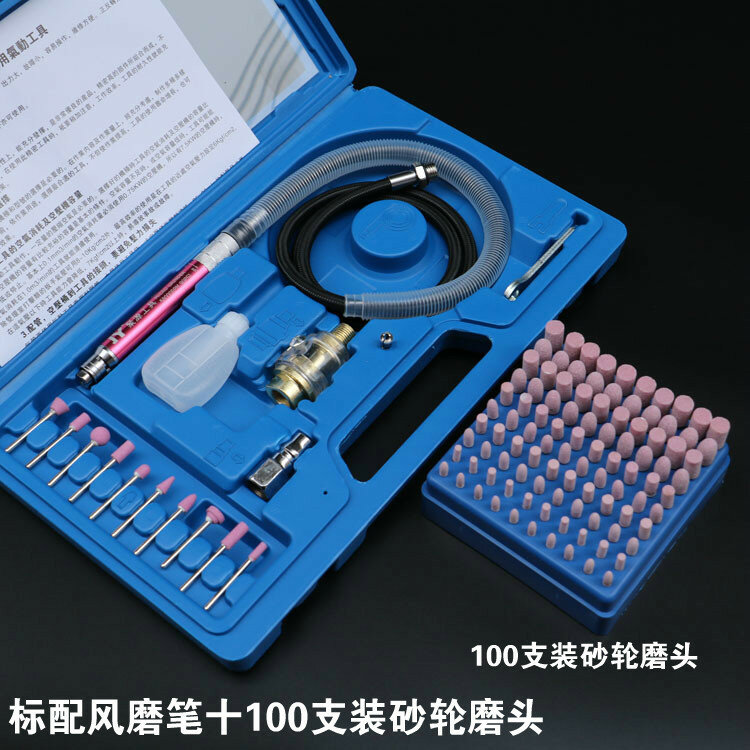 Набор ручек для ветряной мельницы, пневматическая шлифовальная машина, гравировальная ручка, мини-ветряная мельница, шлифовальная ручка