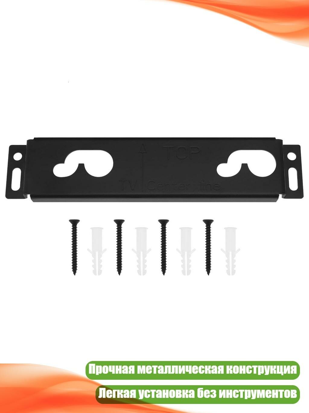 Кронштейн для саундбаров AAA74310301