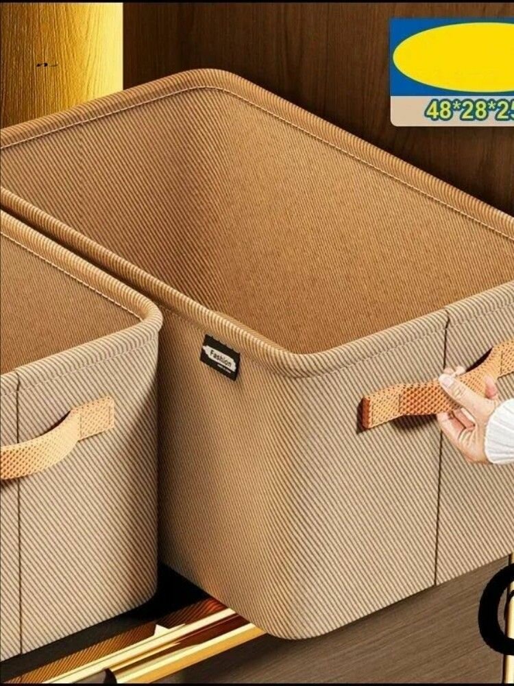 Корзина для хранения