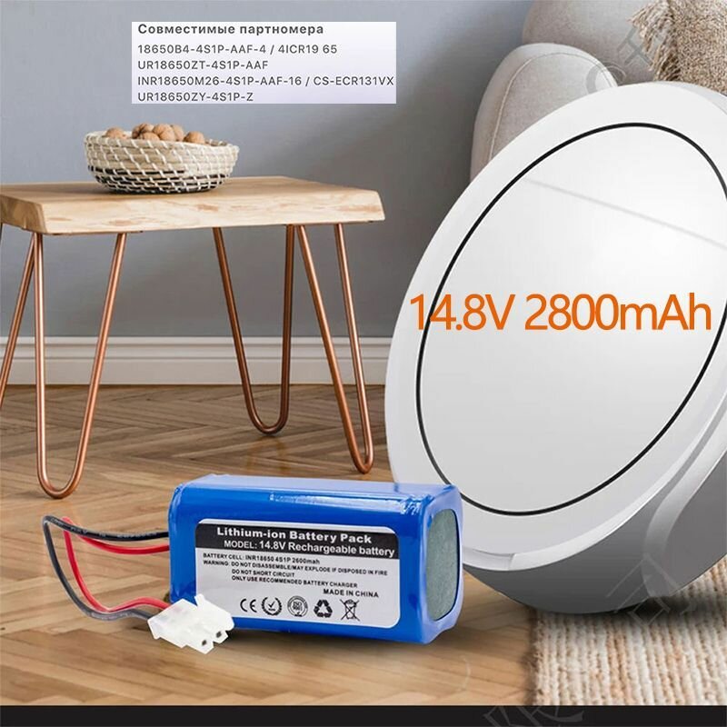 Аккумулятор для роботов-пылесосов iLIFE V50 Pro, V55 Pro, Genio Deluxe 500, Polaris PVCR 0726W и др. 18650B4-4S1P-AAF-4