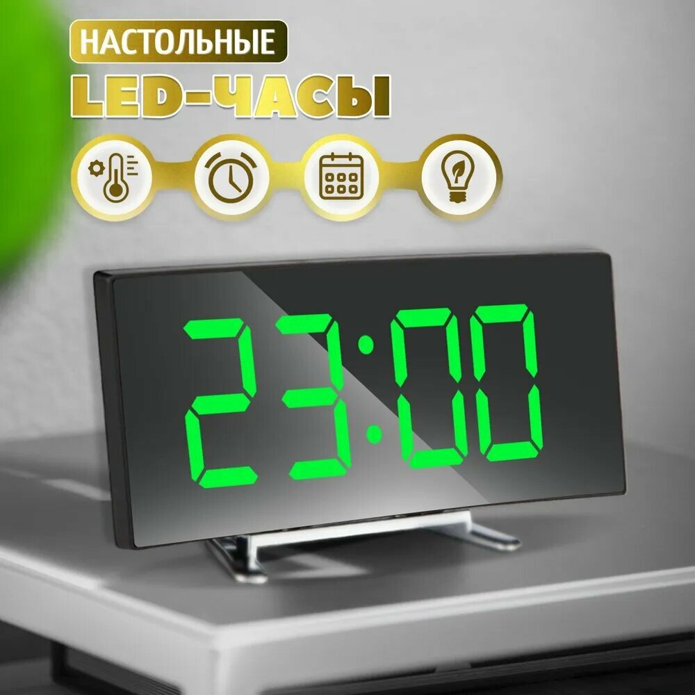 VST Настольные часы Электронные 1 шт