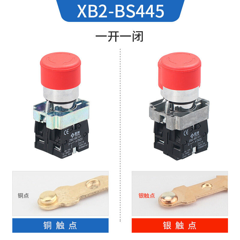 Кнопка аварийного останова производителя XB2-BS542C 1 нормально закрытая ZB2-BE102C 22 мм аварийный выключатель