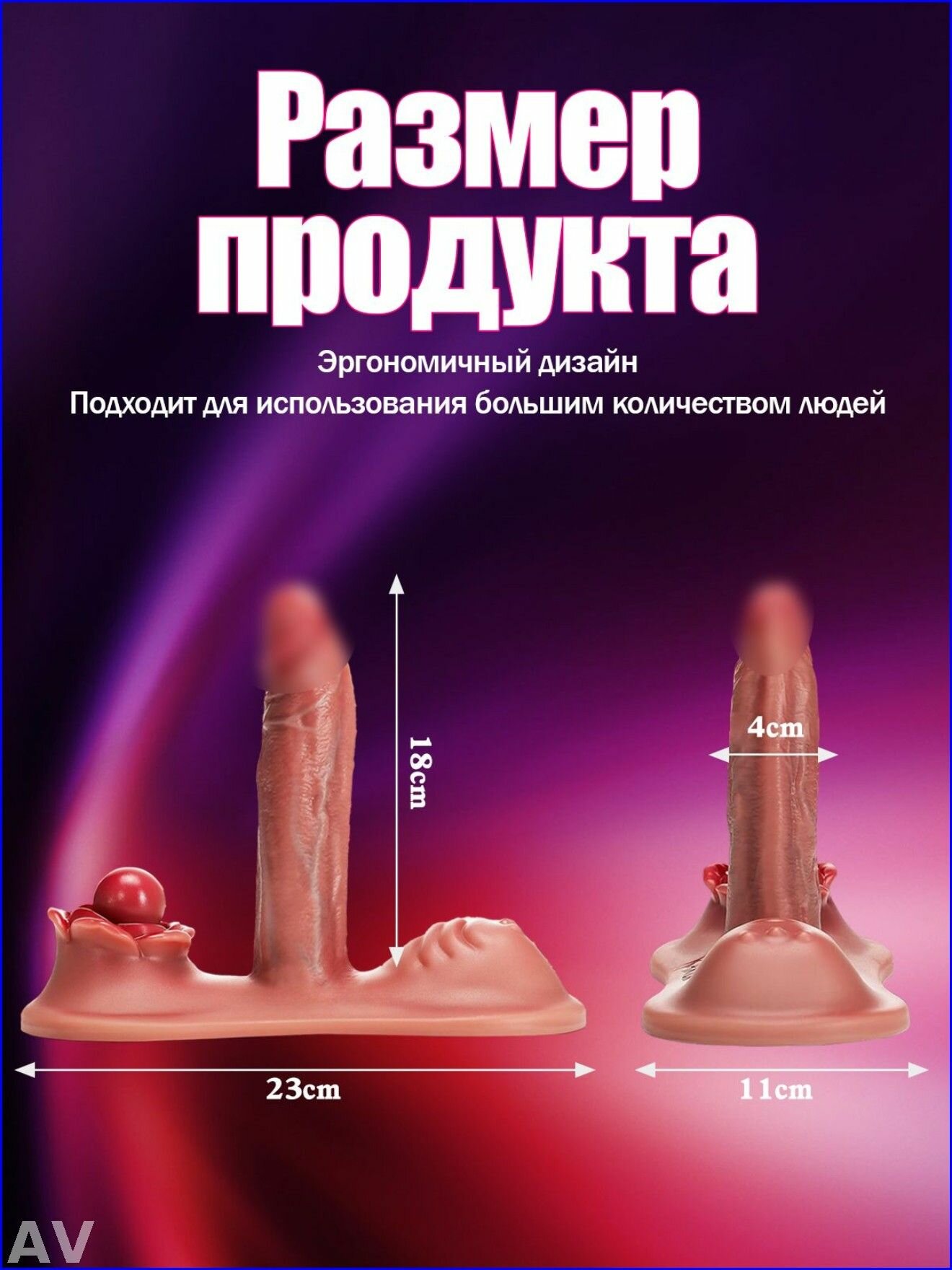 Фаллоимитатор — фото 1
