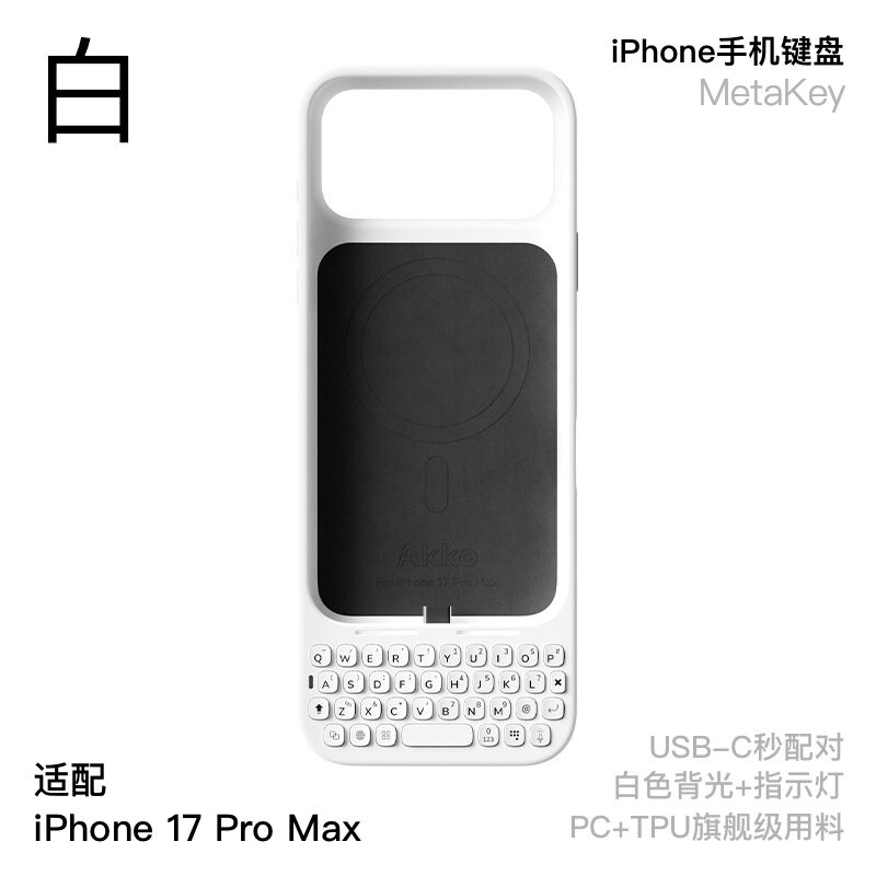 AKKO Metakey Мобильная клавиатура для iPhone 16/17 Pro MAX Проводная внешняя клавиатура