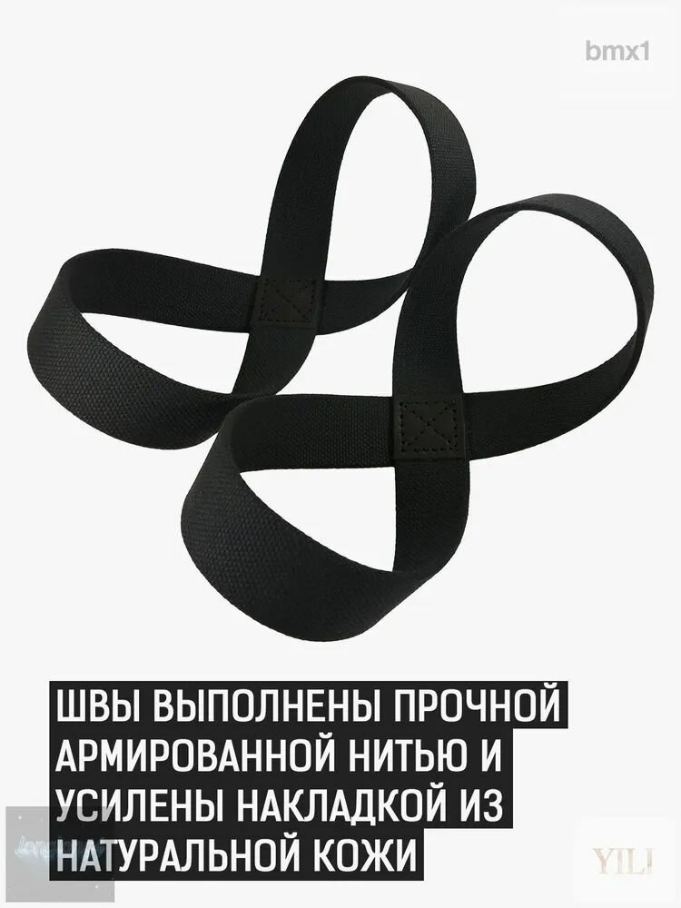 Лямки для тяги — фото 1