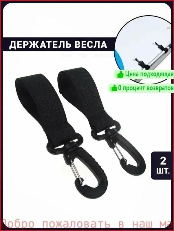 Запчасти для SUP-доски