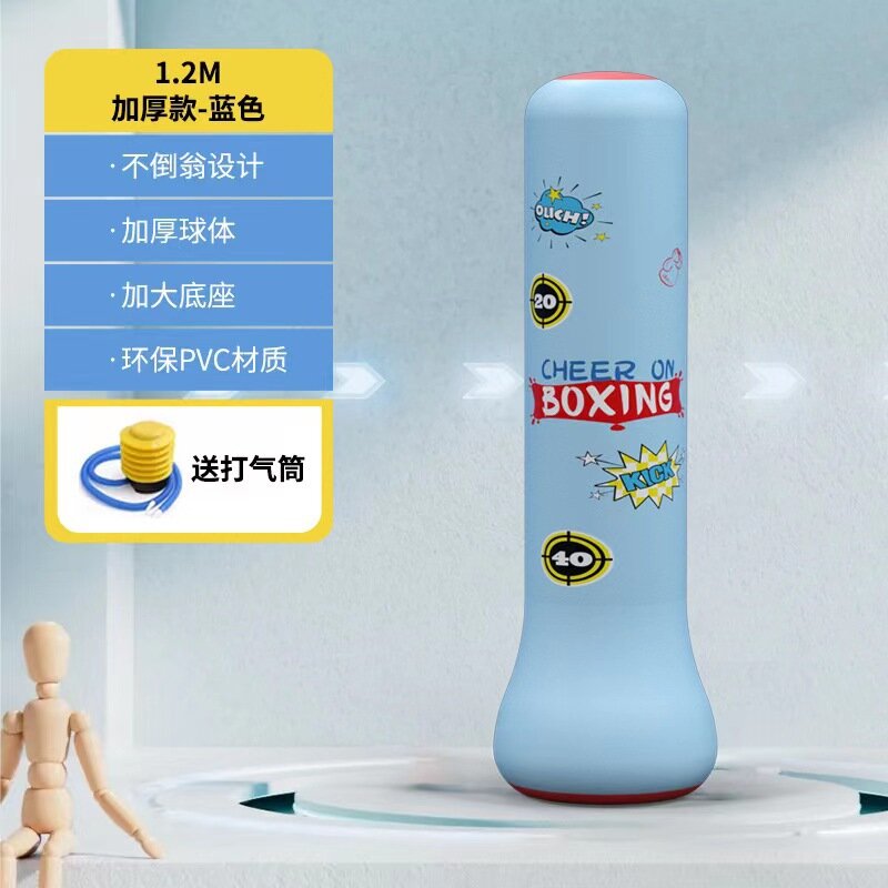 Детский надувной боксерский мешок, оборудование для фитнеса молодежи, мешок с песком для домашнего использования, стоячий боксерский мешок, тумблер, боксерская стойка