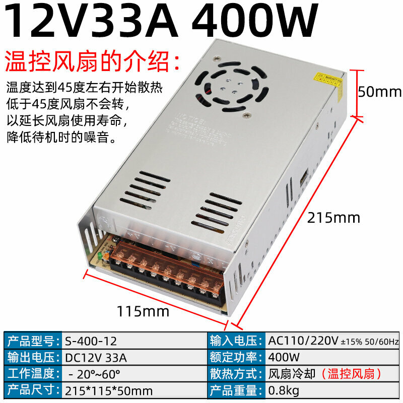 Импульсный блок питания 220В на 12В, 2А/10А/20А/30А/40А/50А, для светодиодных счетчиков, мониторинга освещения, трансформатор постоянного тока.