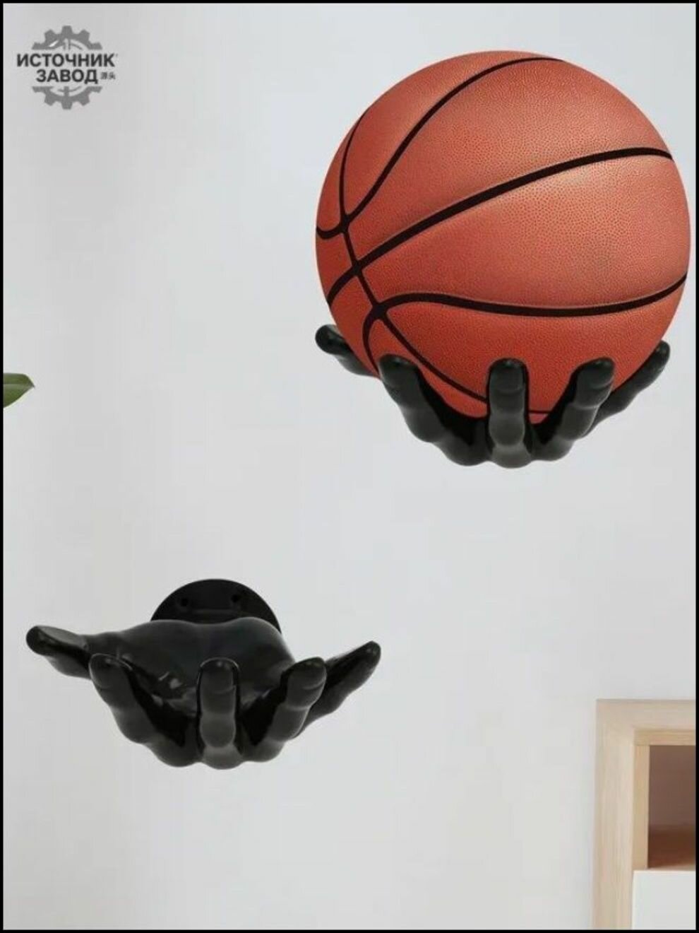 Держатель для мяча на стену