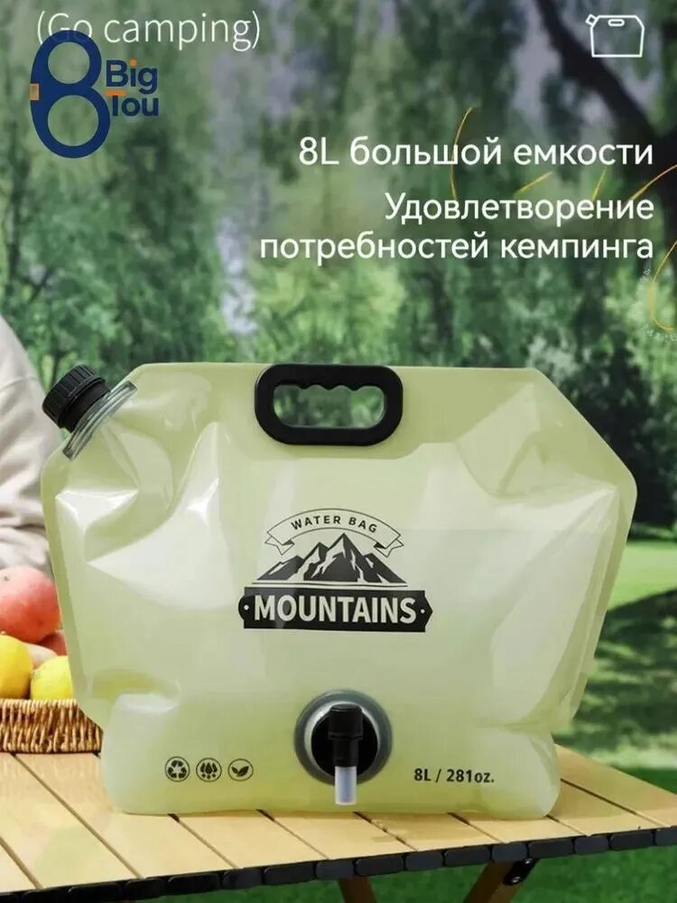 Складной туристический мешок для воды большой вместимости, 1 шт, 31x41 см.