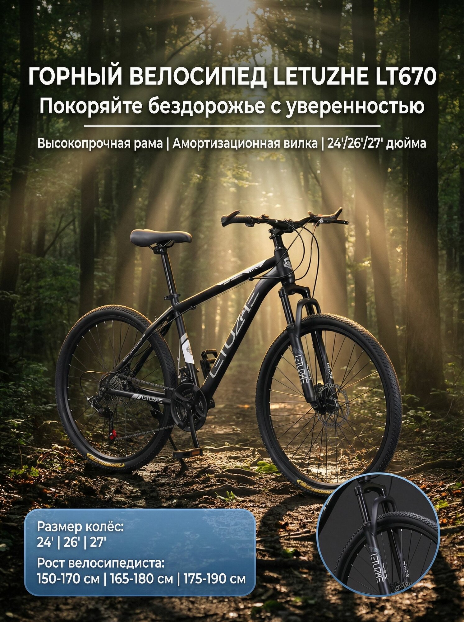 Велосипед Dirt/Street, Горный, SDZXC001