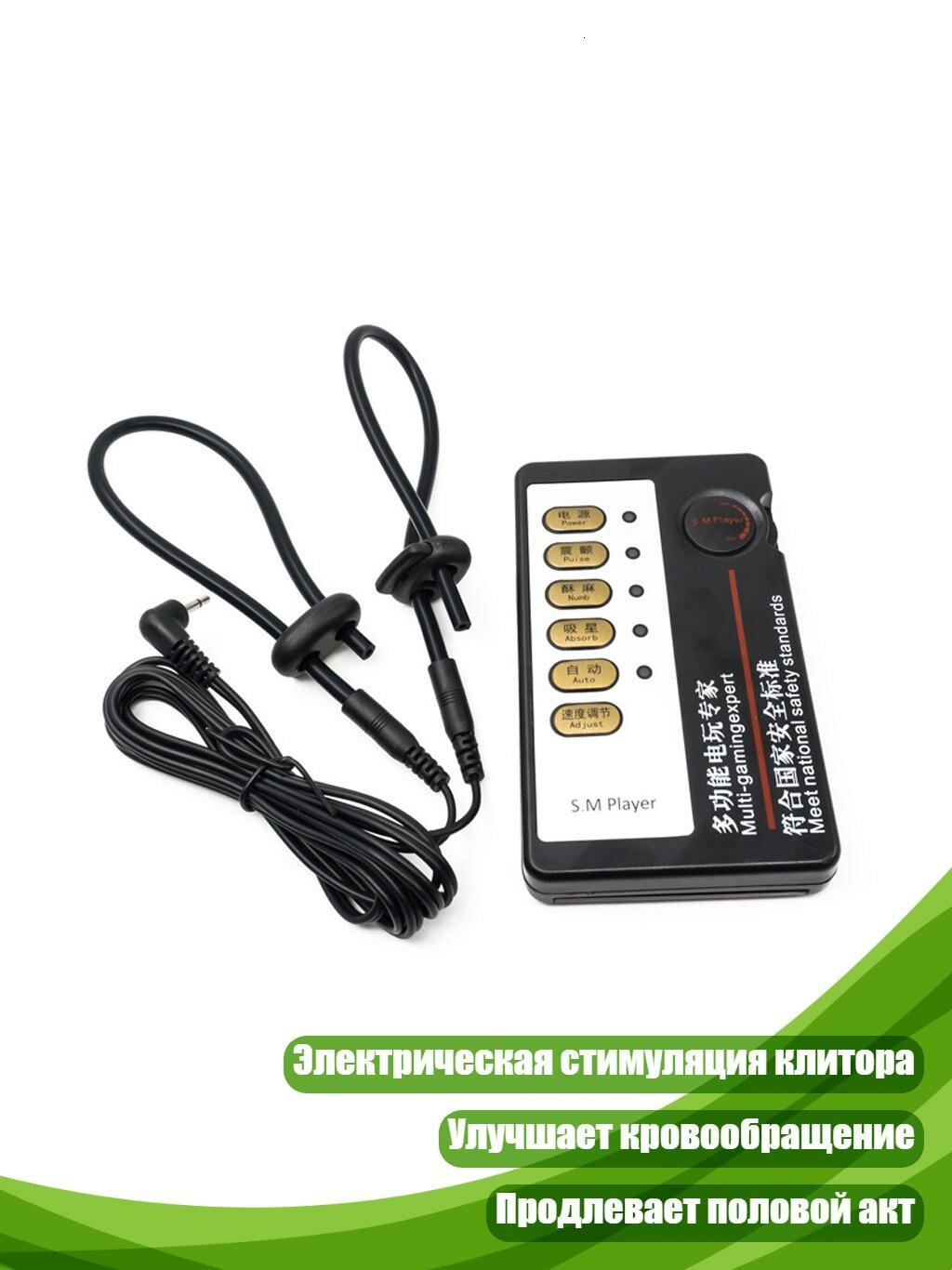 Электрическое кольцо для пениса, Черный - M