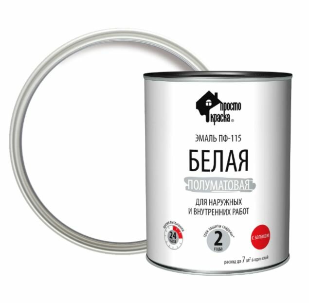 Эмаль ПФ-115 Просто Краска полуматовая цвет белый 0.8 кг