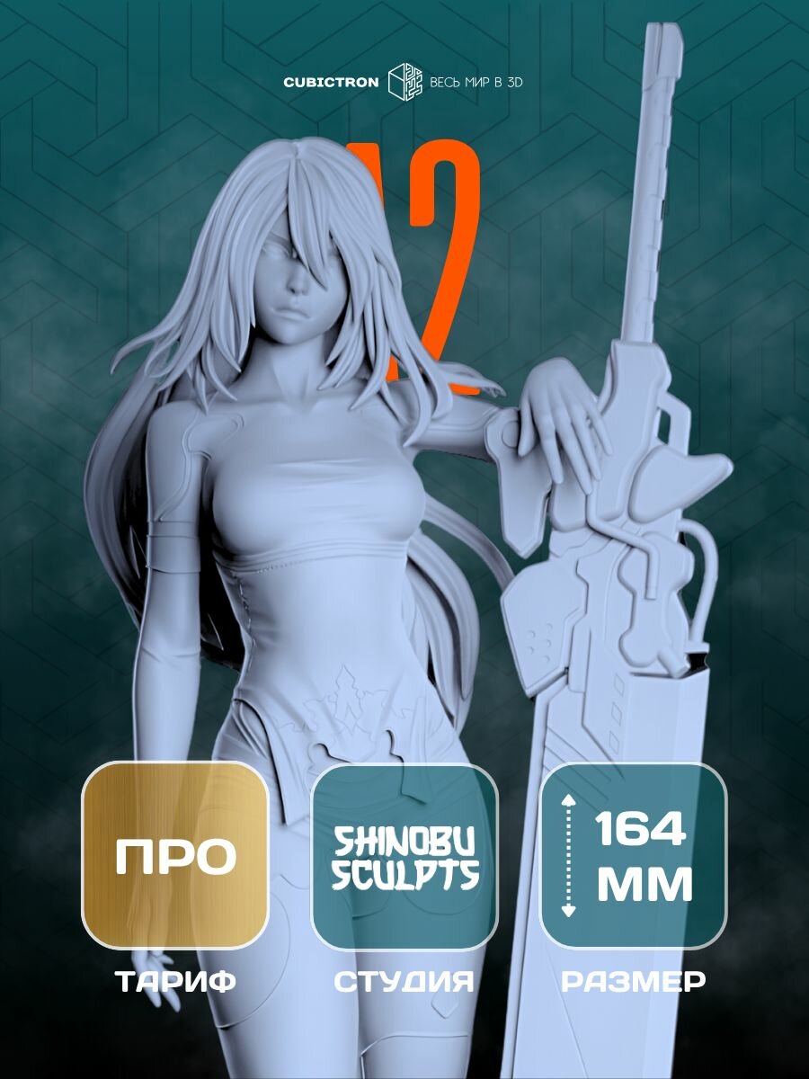 3D-фигурка "A2 (А2)" из аниме NieR Automata, серая, улучшенная обработка, 164 мм, фан-арт