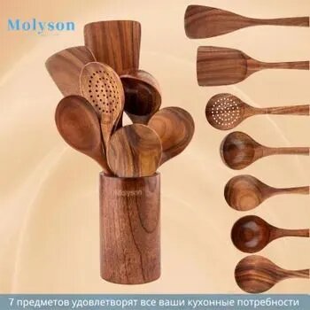 Molyson Набор посуды для приготовления "посуда из цельного дерева", 7 предм.