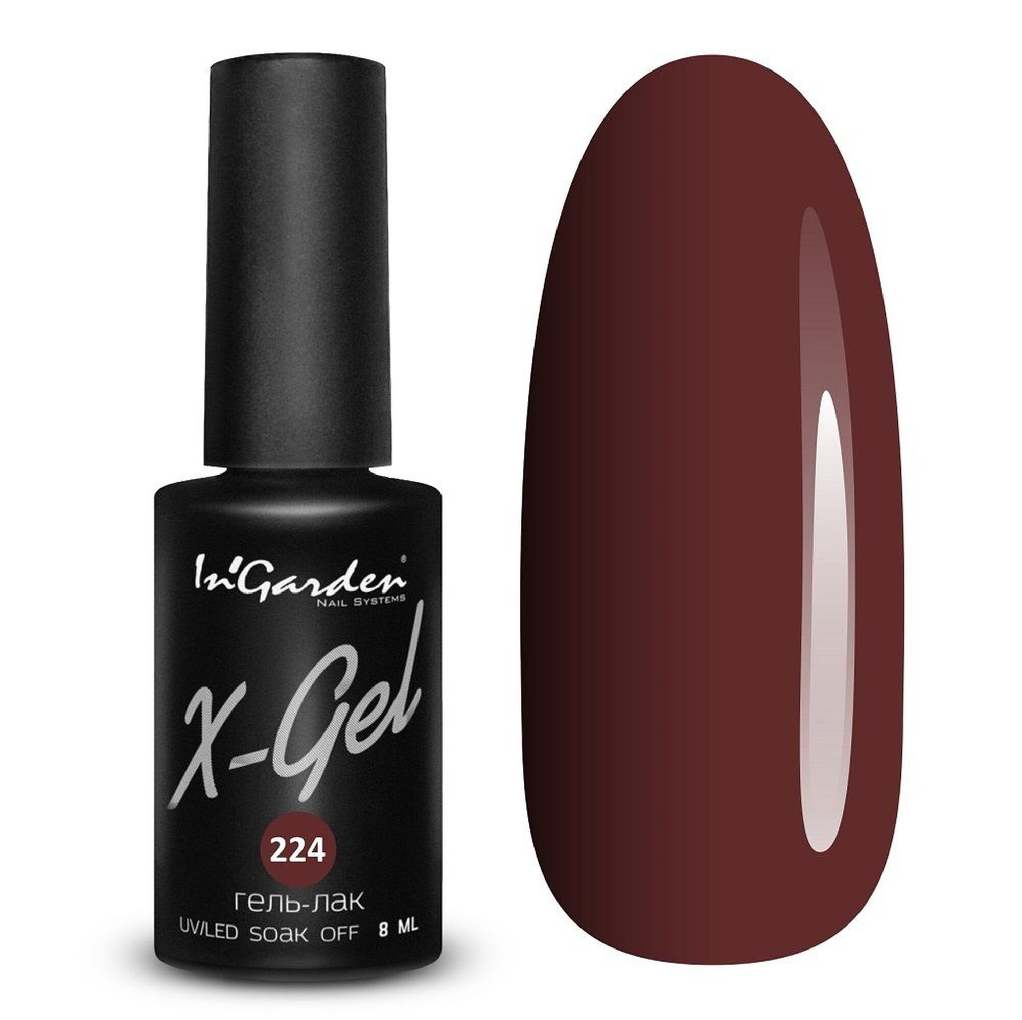 Ingarden Гель-лак X-gel №224 Red Mahogany Ингарден 11 мл, стойкое окрашивание