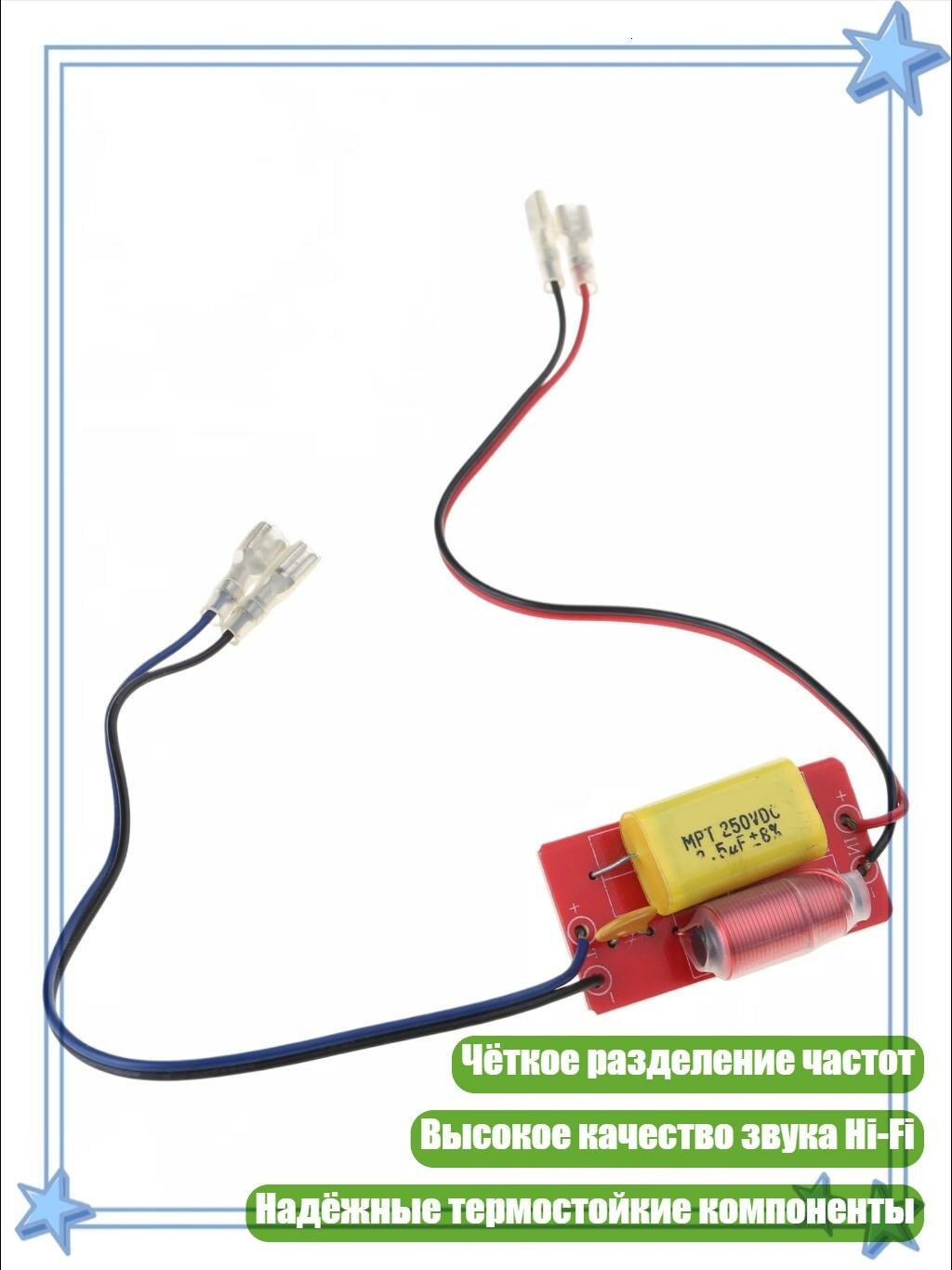 Кроссовер автомобильный 40 Вт, Модель T5 B