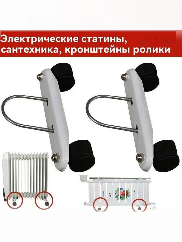 Аксессуар для обогревателя Распродажа