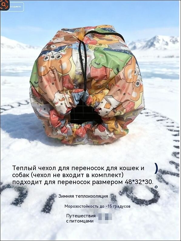 Теплый чехол для пластиковой клетки для кошек и собак，48*32*30cm