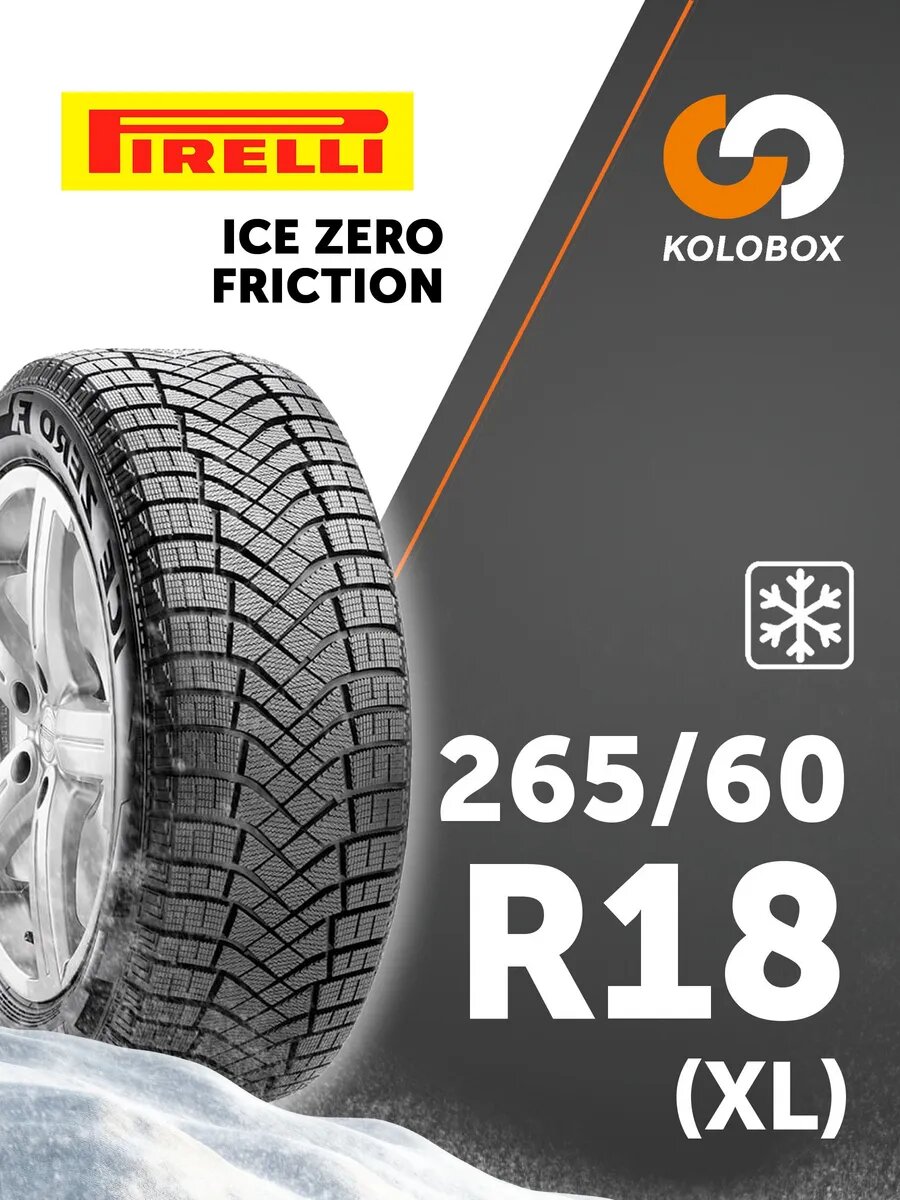 Шины зимние 265/60R18 114H Ice Zero Friction (XL)