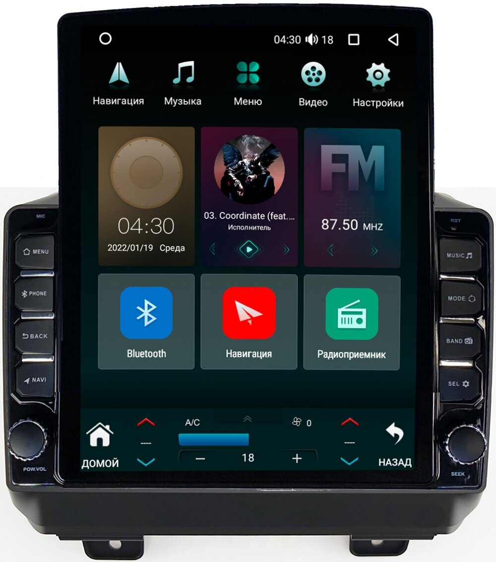 Штатная магнитола Canbox H-Line 5613-9-327 для Jeep Wrangler 4 (JL) 2017-2023 на Android 10 (4G-SIM, 6/128, DSP, QLed, Tesla)