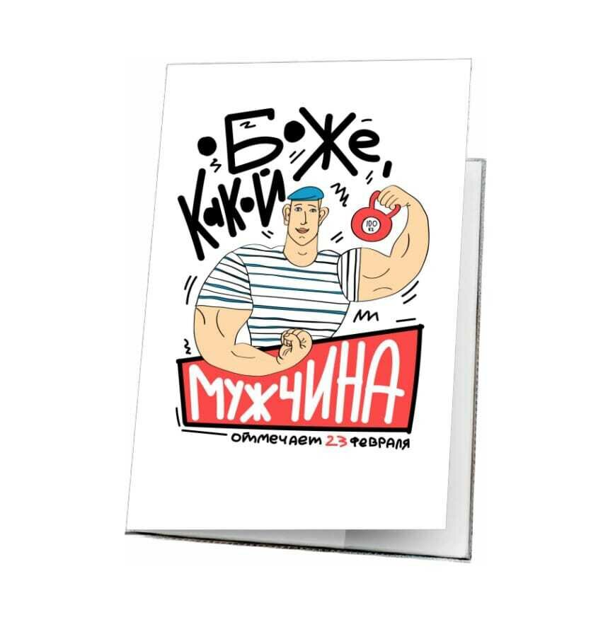 Картхолдер