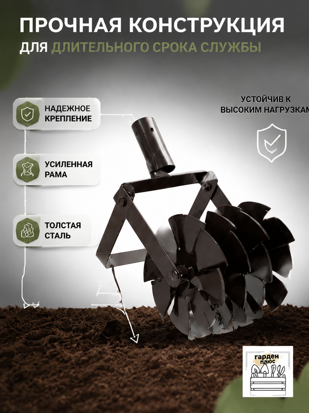 Культиватор ручной — фото 1
