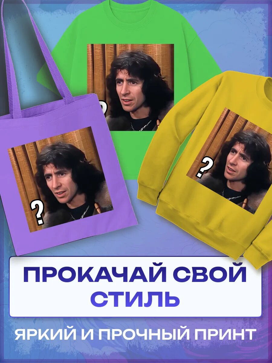 Термонаклейка AC/DC — фото 1