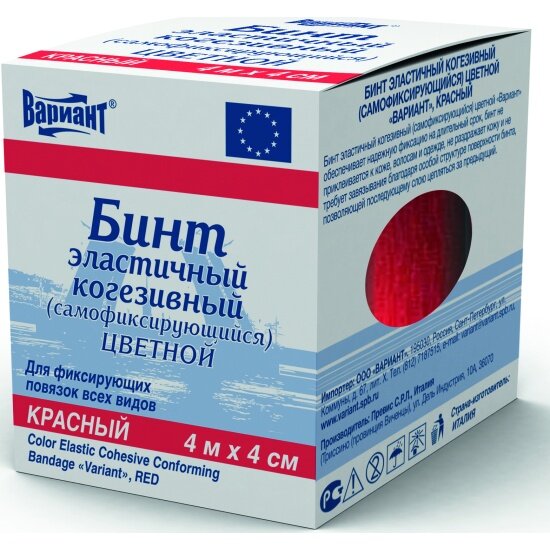 Бинт Вариант когезивный эластичный самофиксирующийся красный 4м х 4см
