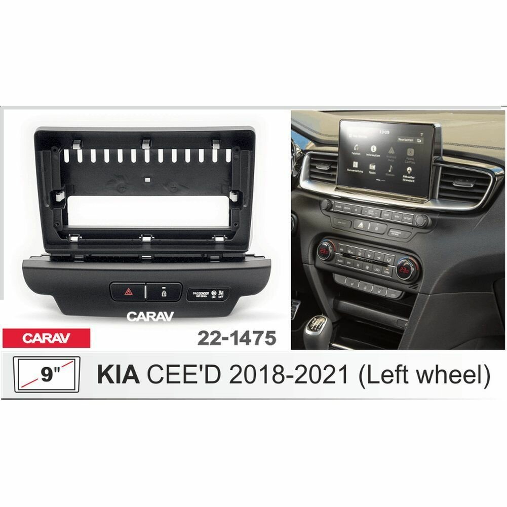 Переходная рамка 9" Android для KIA CEE'D 2018-2021 CARAV 22-1475