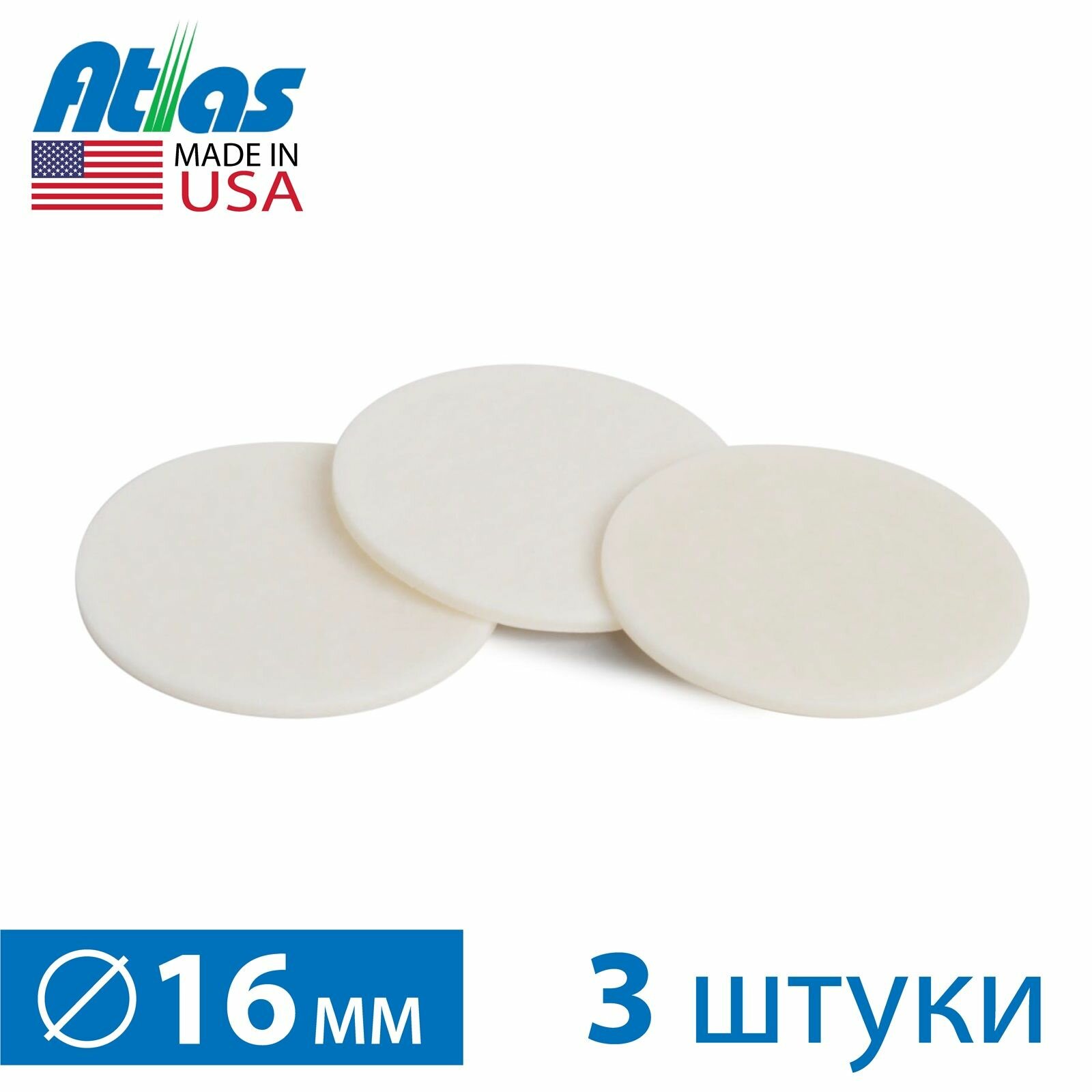 Фибра для кия Atlas d-16 мм, h-1 мм, белая, 3 шт.