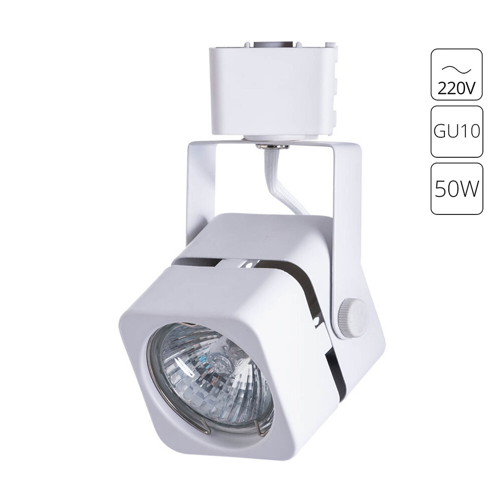 Трековый светильник Arte Lamp MISAM A1315PL-1WH GU10 50Вт белый