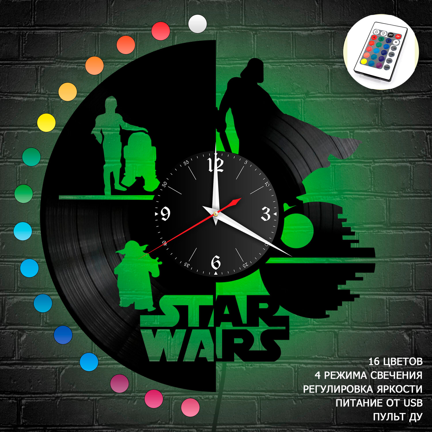 Часы с подсветкой Звездные Войны (Star Wars) из винила, №1