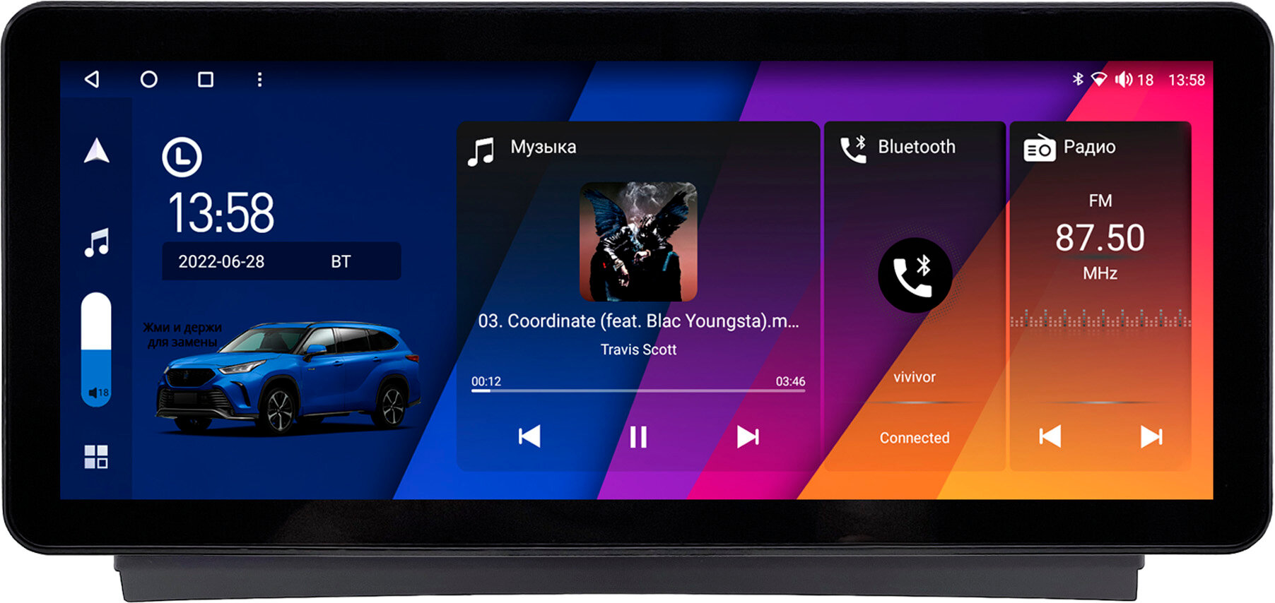 Штатная магнитола Land Rover Discovery Sport 2014-2019 12.3 дюйма Canbox H-Line 7816-1228 Android 10 (4G-SIM, 4/32, DSP, QLed) Audi Style