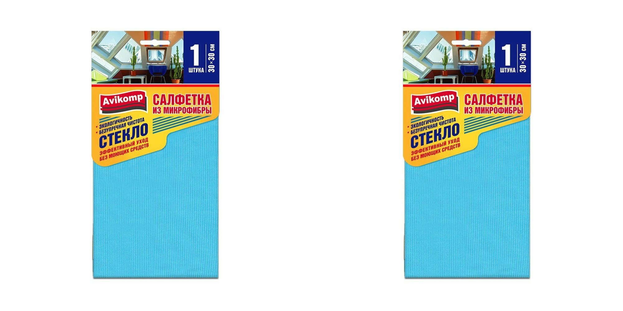 Avikomp Салфетка - мини Аккуратъ, для стекол, микрофибра, 30х30 см - 2 шт