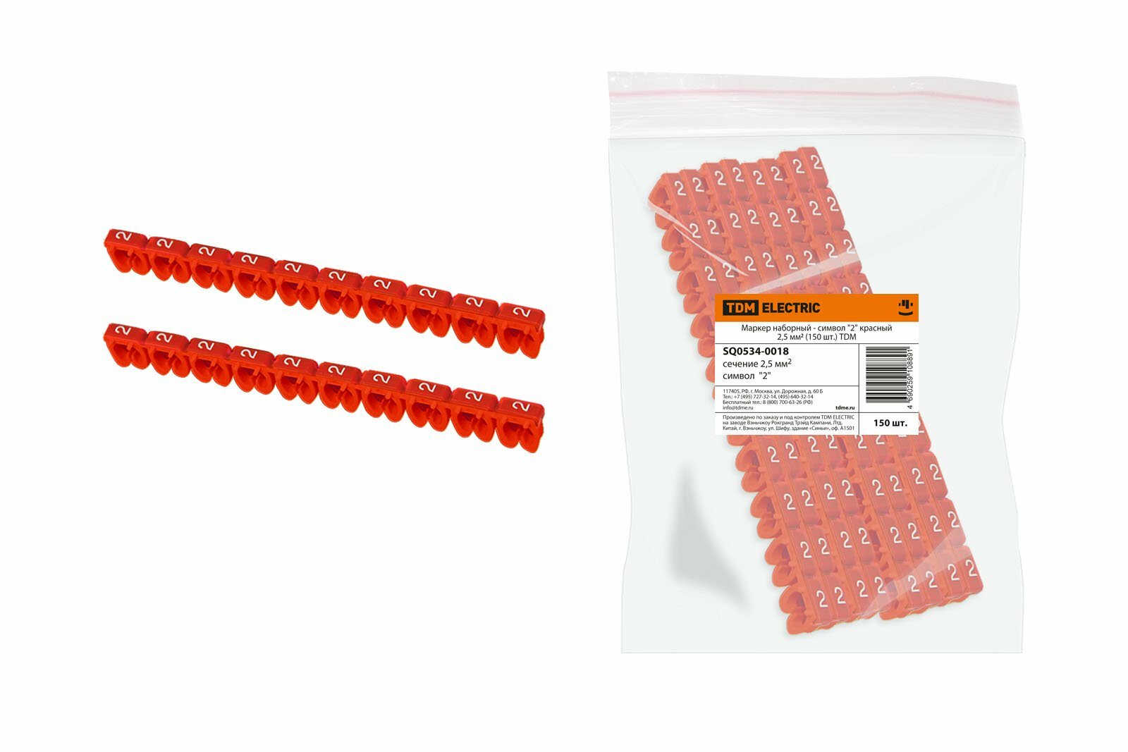 Маркер TDM наборный, символ "2", 2,5 мм², красный {SQ0534-0018} (150 шт/упак)