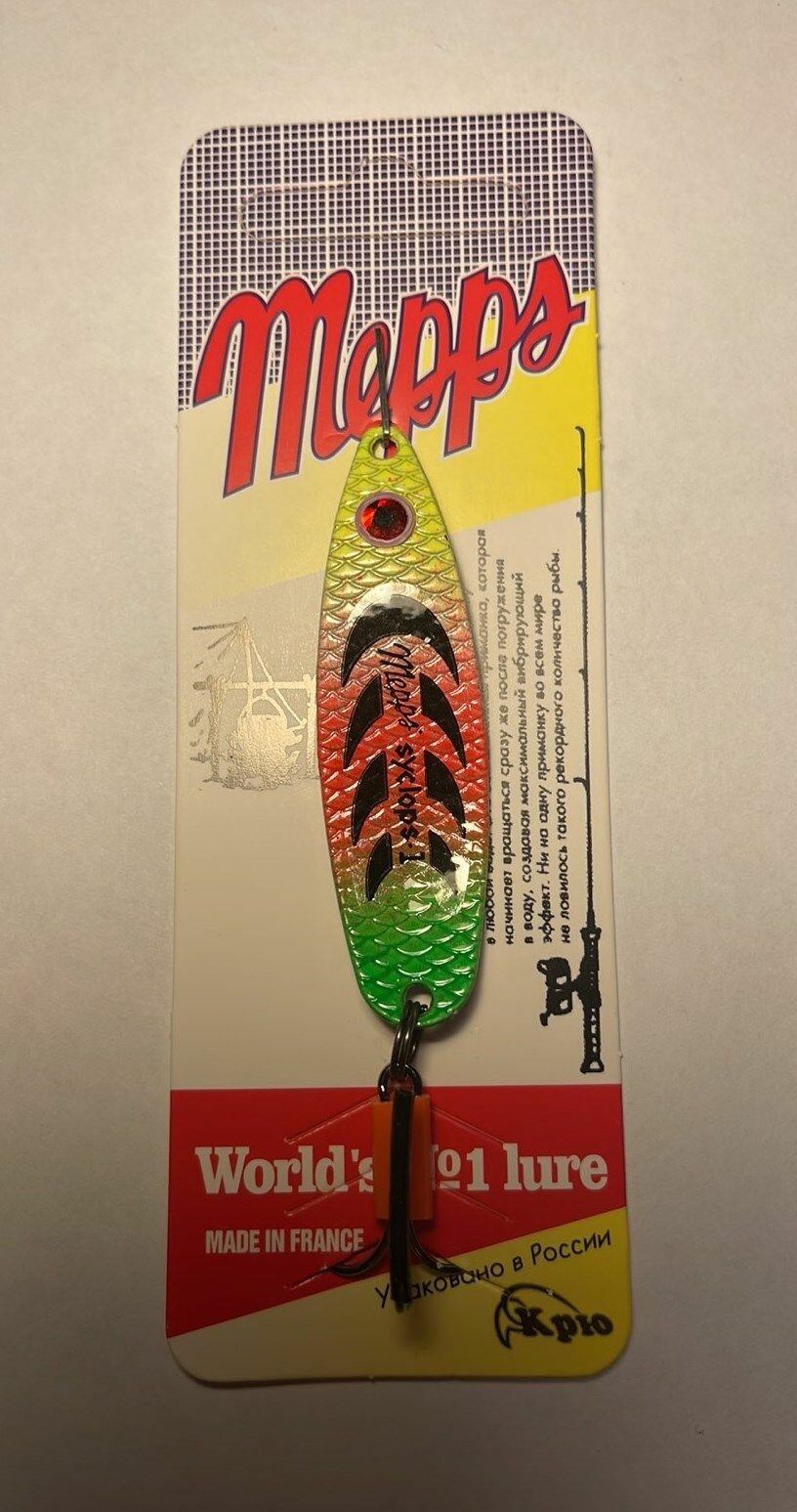 Блесна колеблющаяся Mepps syclops 1, колеблющаяся, на хищную рыбу